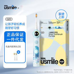 笑容加usmile儿童电动牙刷Q20宝宝儿童语音智能声波全自动3-15岁-阿里巴巴