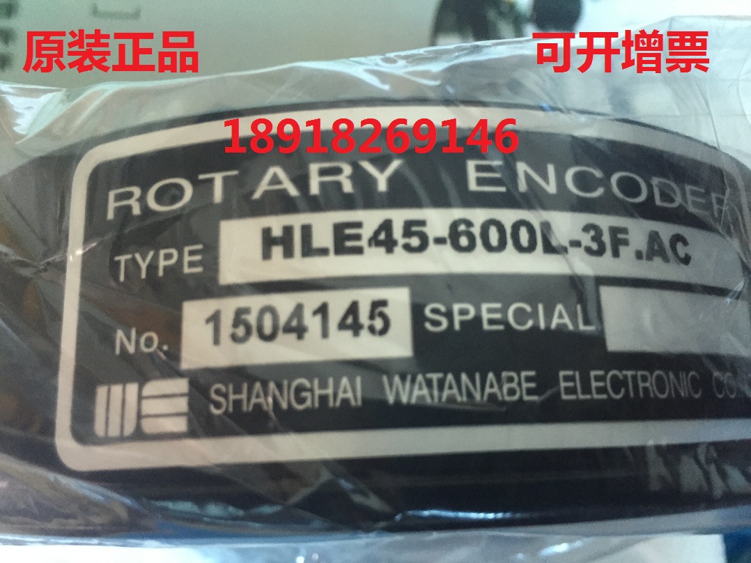 日本渡边编码器HLE45-600L-3F.AC HLE45-600H-3F.AC HLE45-600D-阿里巴巴