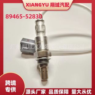 89465-52830 8946552830适用于丰田雅力士威驰汽车氧传感器厂家-阿里巴巴