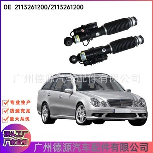 2113261100 2113261200 减震器 适用奔驰C219 W211 后左右减震器-阿里巴巴