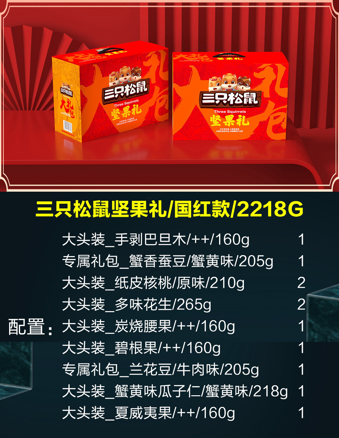 【三只松鼠_罐装坚果礼_欢锦礼/1260g/7袋】健康零食礼坚果大礼包-阿里巴巴