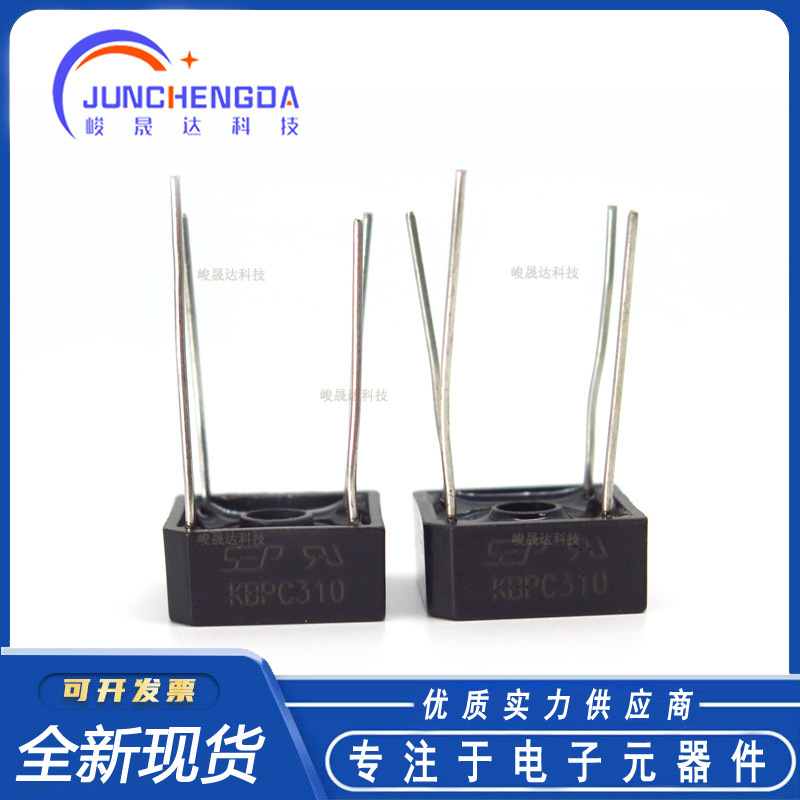 kbpc310整流器-kbpc310整流器批发、促销价格、产地货源 - 阿里巴巴