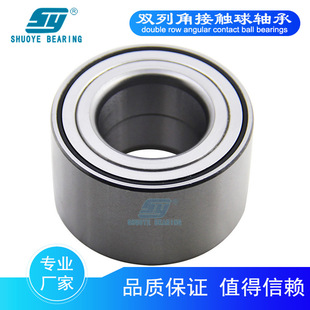 [SY]94535249 94536117 95983139 90279331 94535247汽车轮毂轴承-阿里巴巴