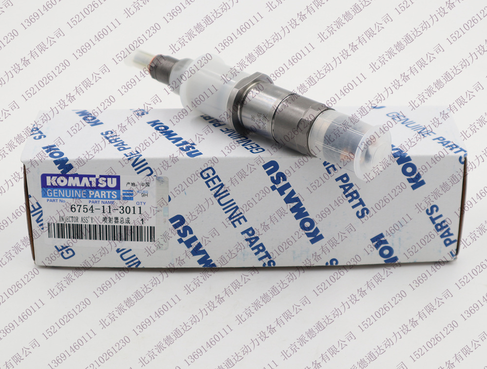 博世喷油器0445120231 5263262 3976372 4945969 6754-11-3011-阿里巴巴