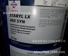 fuchs福斯润滑脂-fuchs福斯润滑脂批发、促销价格、产地货源 - 阿里巴巴