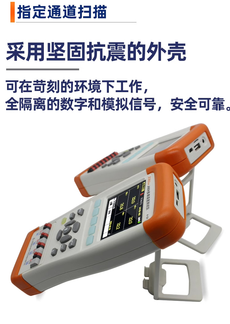 金科JK808 804手持式多路温度测试仪4/8路热电偶巡检仪温升记录仪-阿里巴巴