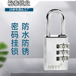 NBYT不锈钢户外防水防锈柜子防盗窗密码锁T5013-SS加工定制OEM-阿里巴巴