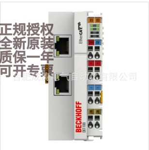 BECKHOFF倍福系统集成倍福模块EL4012全新原装正品，质保一年-阿里巴巴
