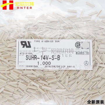 SUHR-14V-S-B 接插件0.8mm 14P JST/日压 连接器 全新原装-阿里巴巴