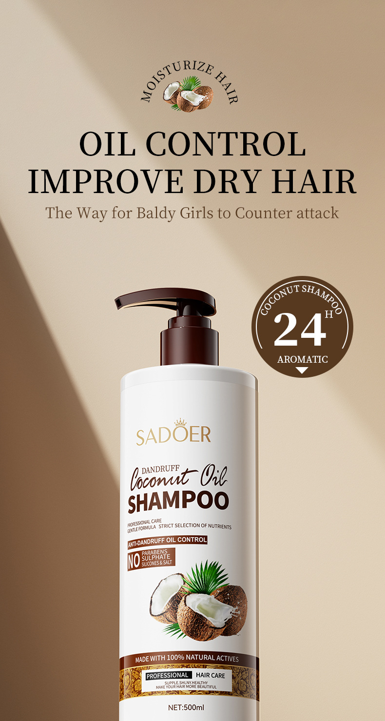 全英文洗发水SADOER氨基酸椰子洗发水清洁控油Shampoo跨境外贸品-阿里巴巴