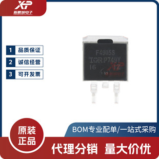 原装正品 IRF4905STRLPBF TO-263-3 P沟道 -55V/-42A贴片MOSF ET-阿里巴巴