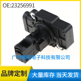 适用于2009-2015GM别克雪佛兰空气流量传感器空气流量计 23256991-阿里巴巴