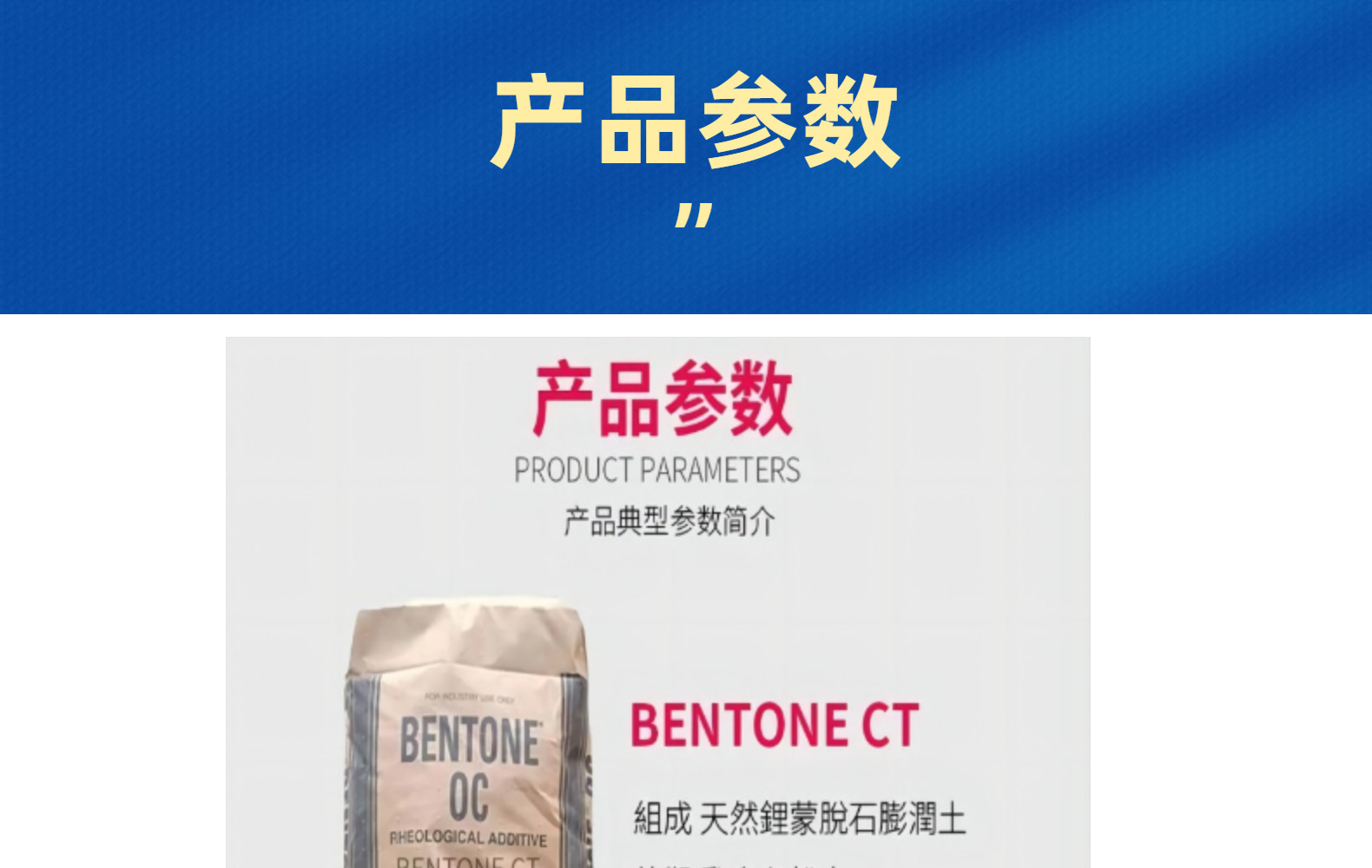 海明斯德谦BENTONE SD-1有机膨润土 增稠流变剂 重防腐涂料船舶漆-阿里巴巴