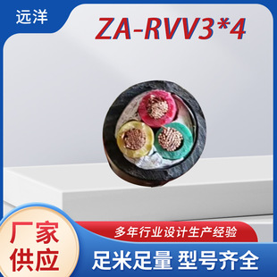 ZA-RVV 3*4无氧铜芯防火电力电缆受高温加粗导体低压电力电线电缆-阿里巴巴