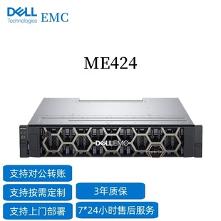 适用戴尔EMC PowerVault ME424机架式存储阵列深度学习刀片服务器-阿里巴巴