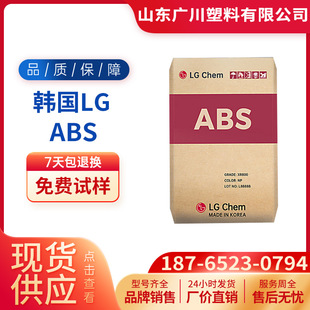 耐高温ABS韩国LG化学XR404/401电镀MP220透明TR557/558阻燃AF312C-阿里巴巴