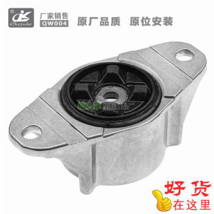 30714349 1725158 3M5118A116AB适用福特C-MAX福克斯沃尔沃S40V50-阿里巴巴