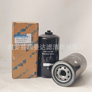 工程机械设备配件挖掘机柴油滤芯滤清器过滤器600-311-9121滤芯-阿里巴巴