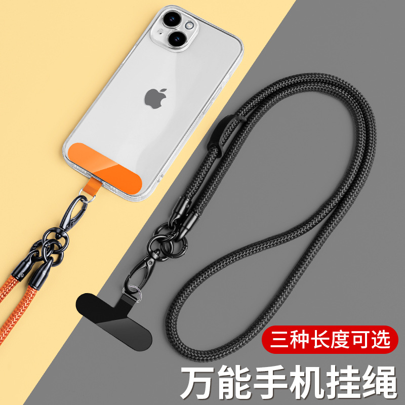 手机挂绳挂脖斜挎手腕用编织尼龙吊绳链防丢绳壳挂件垫片贴片绳带-阿里巴巴