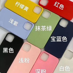 彩色磨砂TPU手机壳适用苹果15PROMAX/华为P60/三星S24/小米13/OP9-阿里巴巴