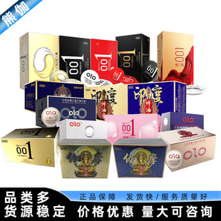 OLO超薄玻尿酸避孕套持久安全套聚氨酯0.01成人情趣性用品批发byt-阿里巴巴