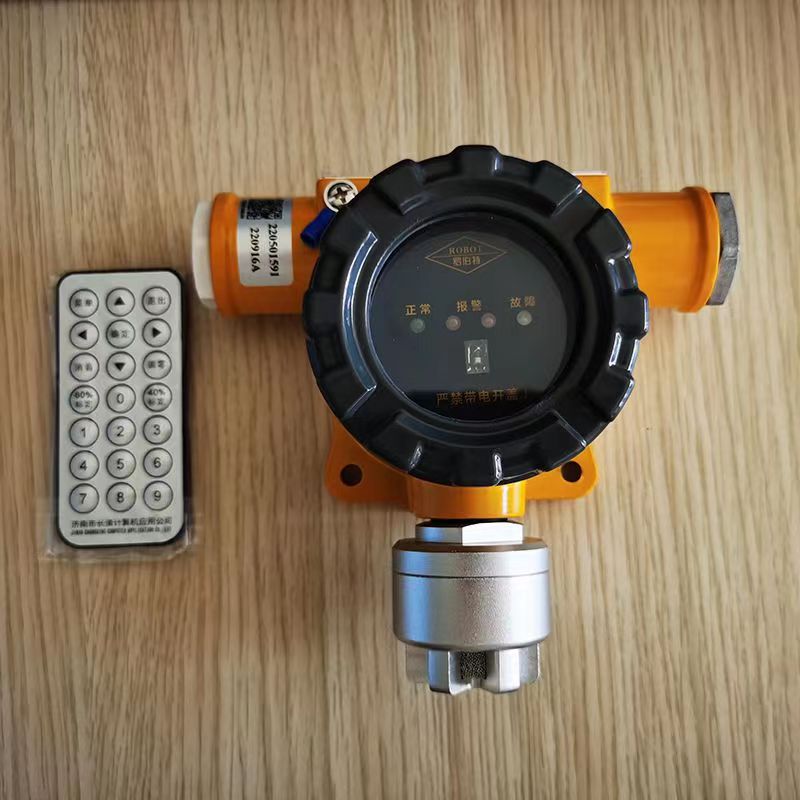 RB-TZY济南长清燃气报警器罗伯特RB-TTY点型可燃气体探测器-阿里巴巴