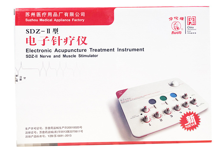 华佗电子针疗仪SDZ-II电麻理疗仪中医针灸仪低频按摩仪脉冲理疗仪-阿里巴巴