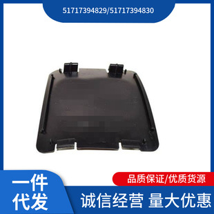 51717394829 51717394830适用于宝马X3 X4 G01 G02 前部内衬盖板-阿里巴巴