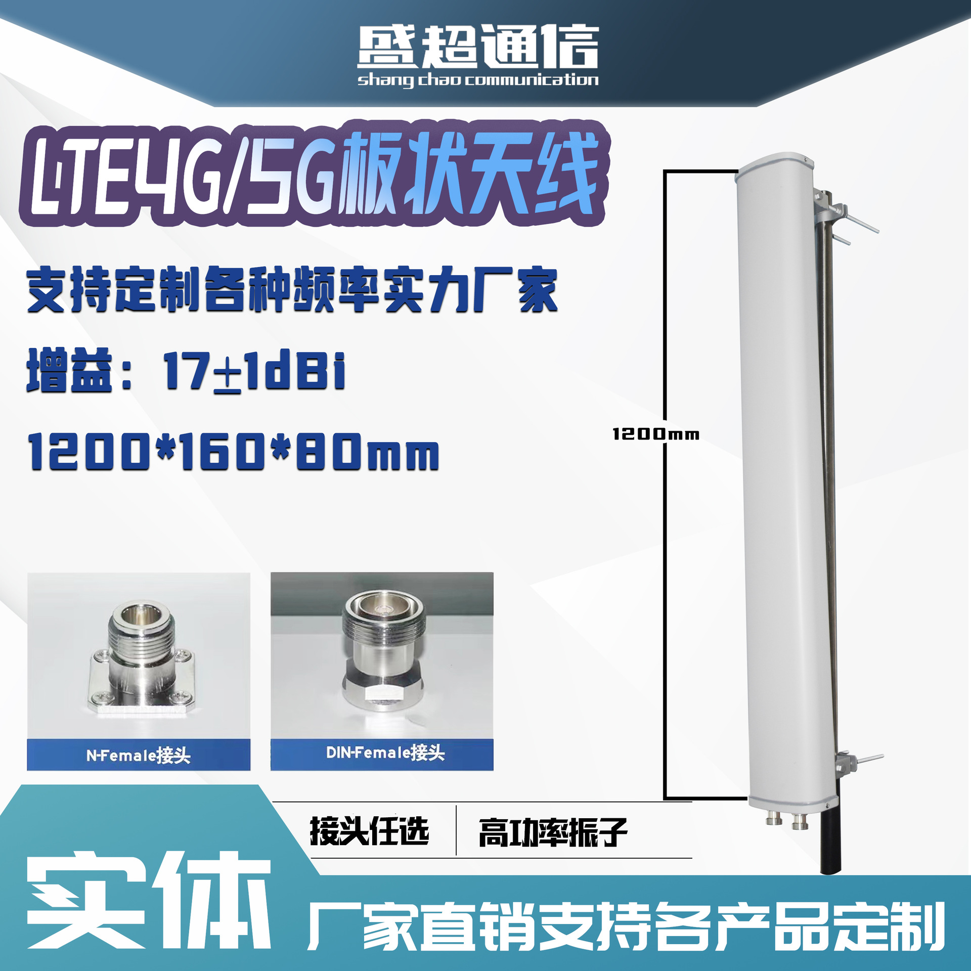 东莞市盛超通信科技有限公司_阿里巴巴旺铺