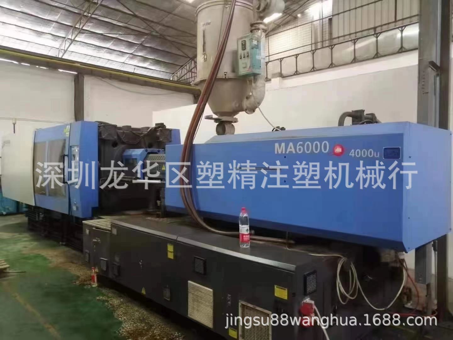 海天注塑机MA6000/4000吨 伺服电机 9成新 塑精机械二手机价出售-阿里巴巴