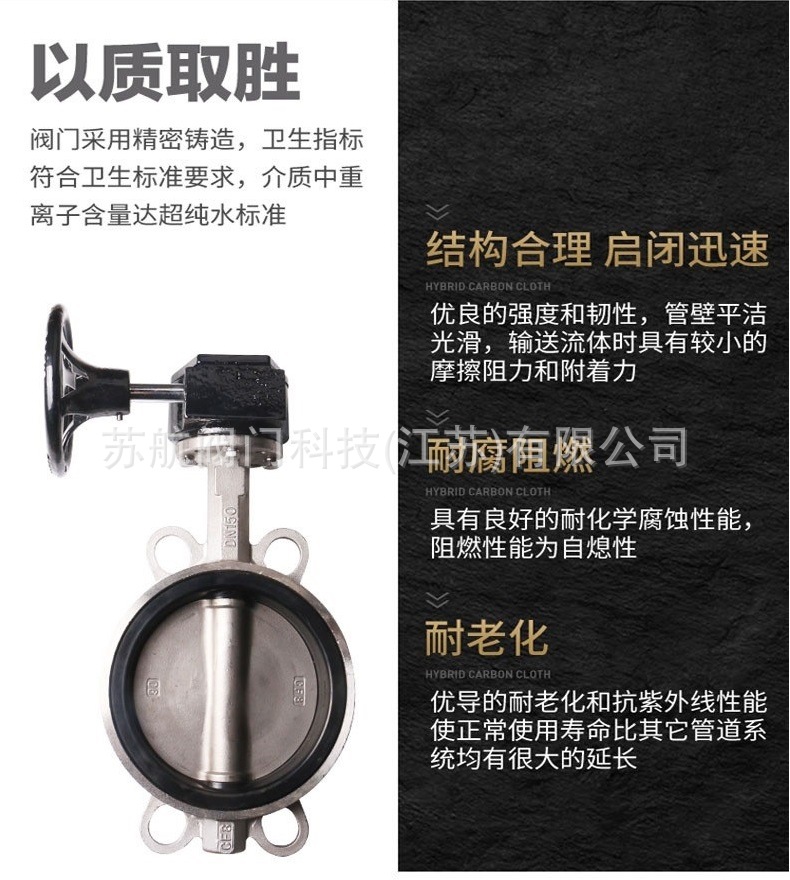 304/316不锈钢对夹蝶阀D371X-16P手动涡轮式EPDM乙丙橡胶软密封-阿里巴巴