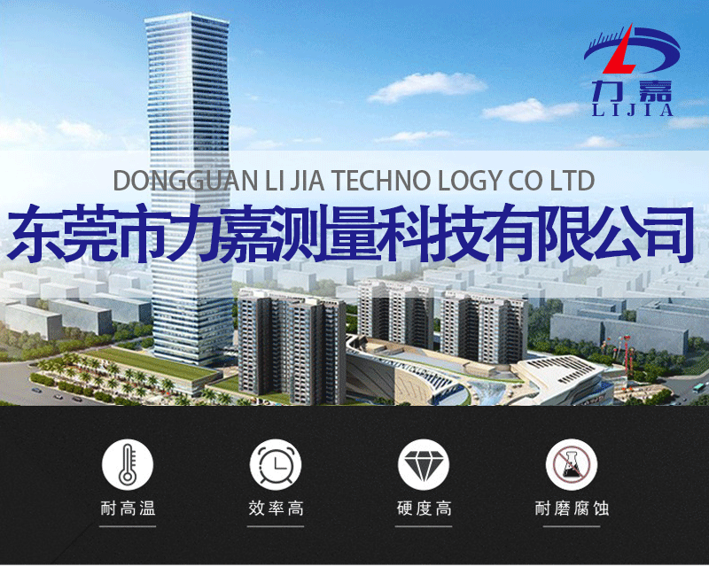 ACCRETECH东京精密表面粗糙度仪测针 轮廓仪测针DM45084/DM43801-阿里巴巴