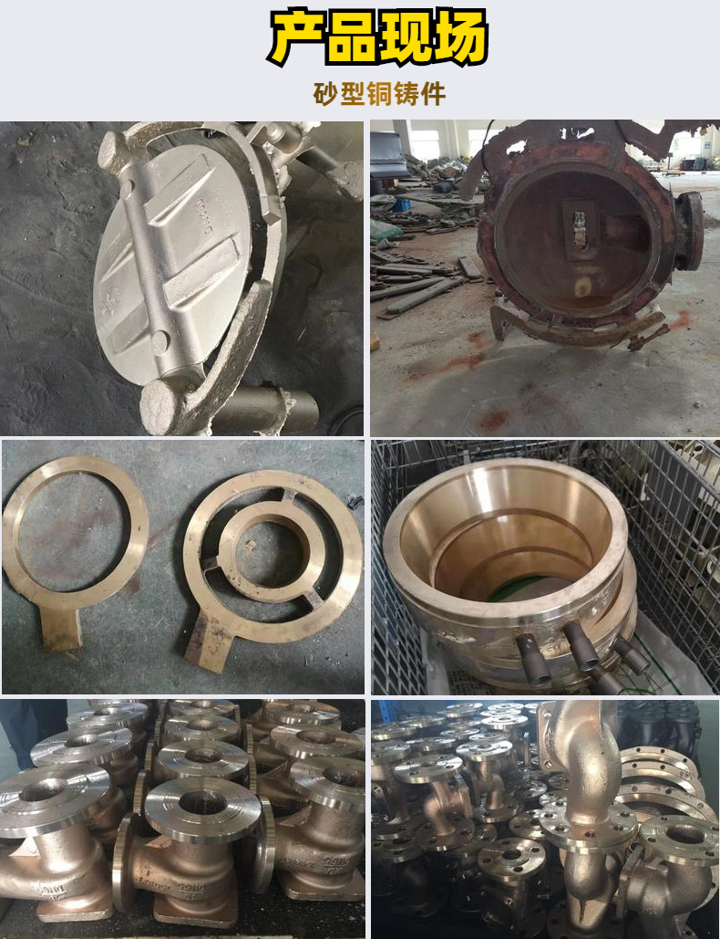 材质铸造铝青铜青铜铸铜模铸熔模铸造供应熔模工艺-阿里巴巴