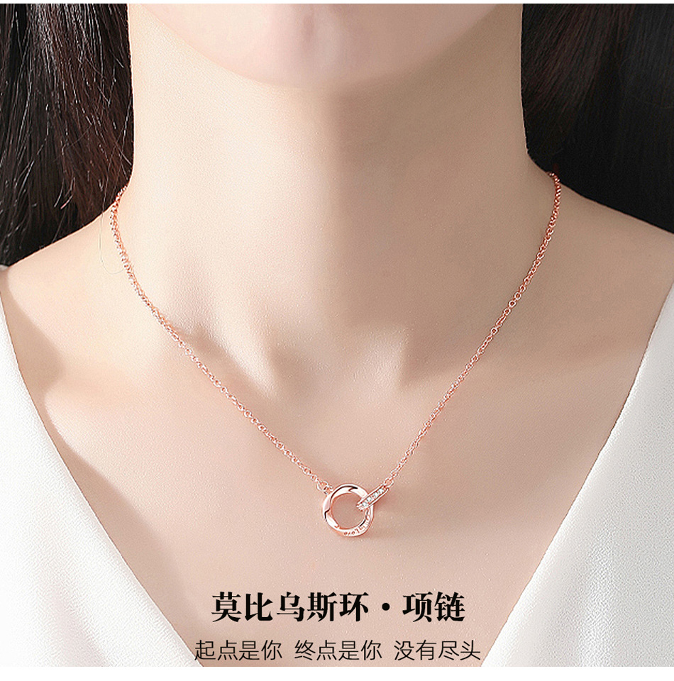 PAG&MAG 莫比乌斯环项链女纯银网红款520情人节礼物双环吊坠项饰-阿里巴巴