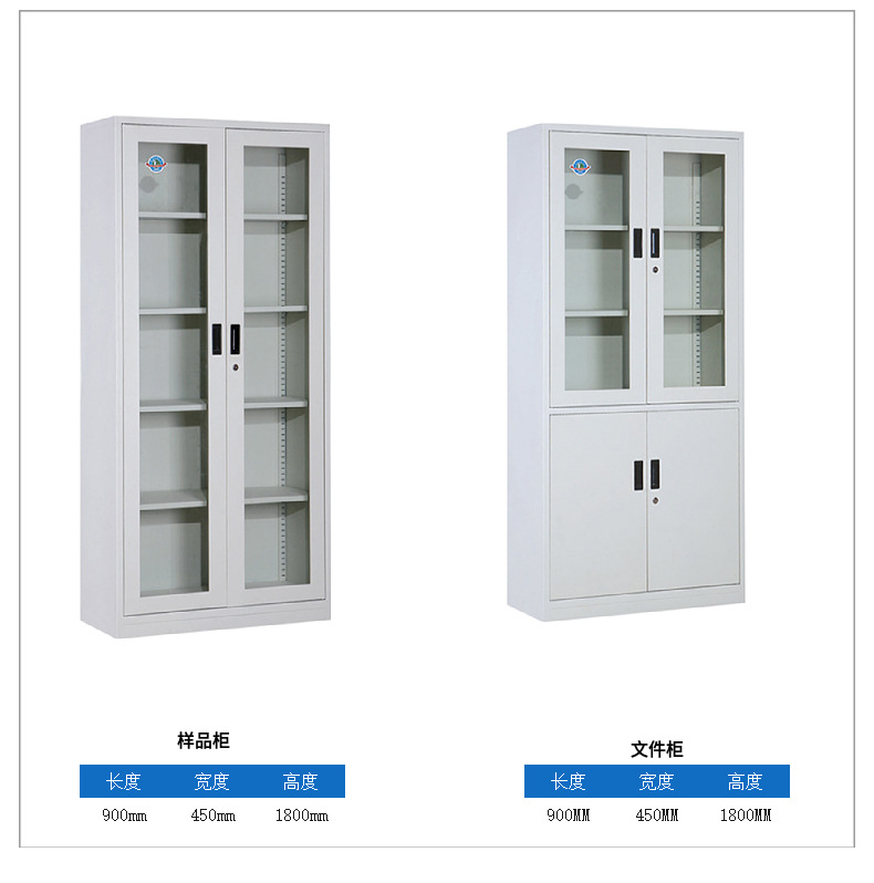 实验室全钢制双开门器皿柜化学试剂柜储存柜全木仪器柜医院药品柜-阿里巴巴