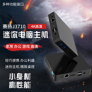 SZBOX S33 J3710 便携式高性能游戏办公电脑minipc迷你电脑主机-阿里巴巴