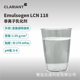 科莱恩Emulsogen LCN 118非离子乳化剂烷基聚氧乙烯醚表面活性剂-阿里巴巴