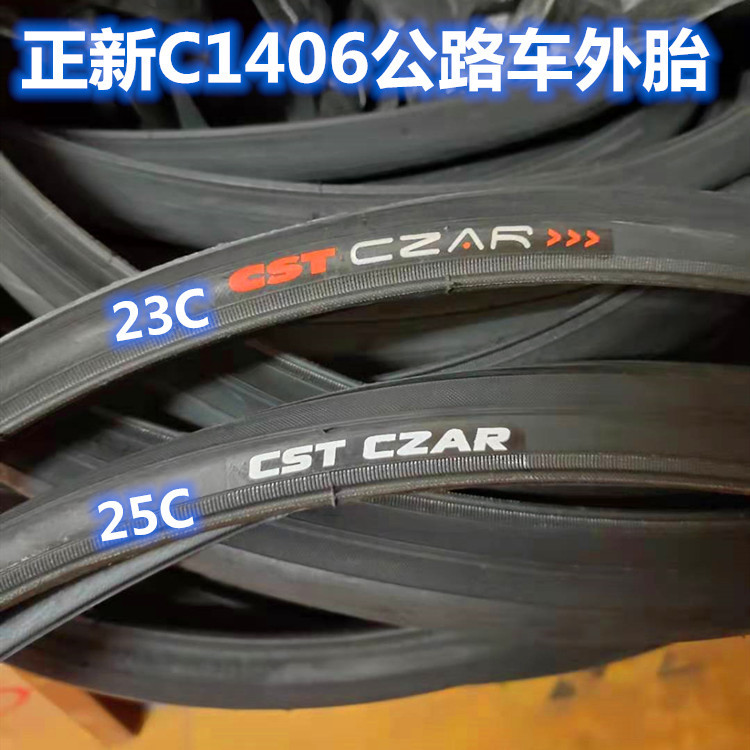 正新700*23C 25C 28C 32C公路车外胎C1761占领者防刺C740 C1720-阿里巴巴
