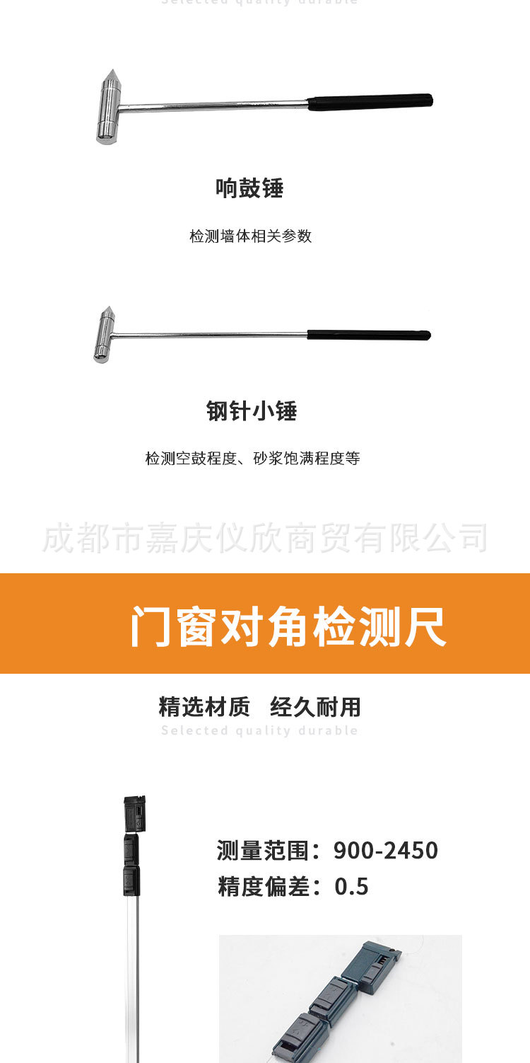 南方工程检测尺 JZC-2型建筑工程垂直检测尺水平 2米水平尺靠尺-阿里巴巴