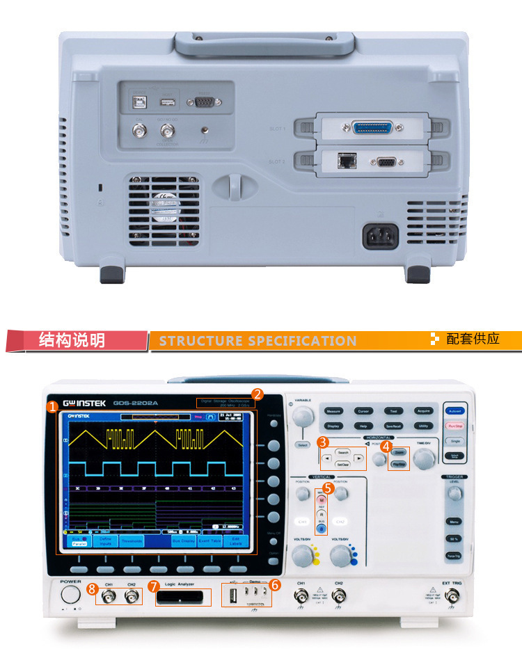 固纬GDS-2102A/2104A/2202A/2204A数字存储示波器-阿里巴巴