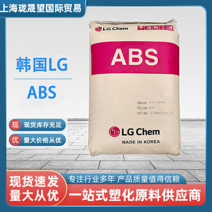 现货ABS 通用级LG化学XR-401耐热性高抗冲 高强度注塑级 电气塑料-阿里巴巴