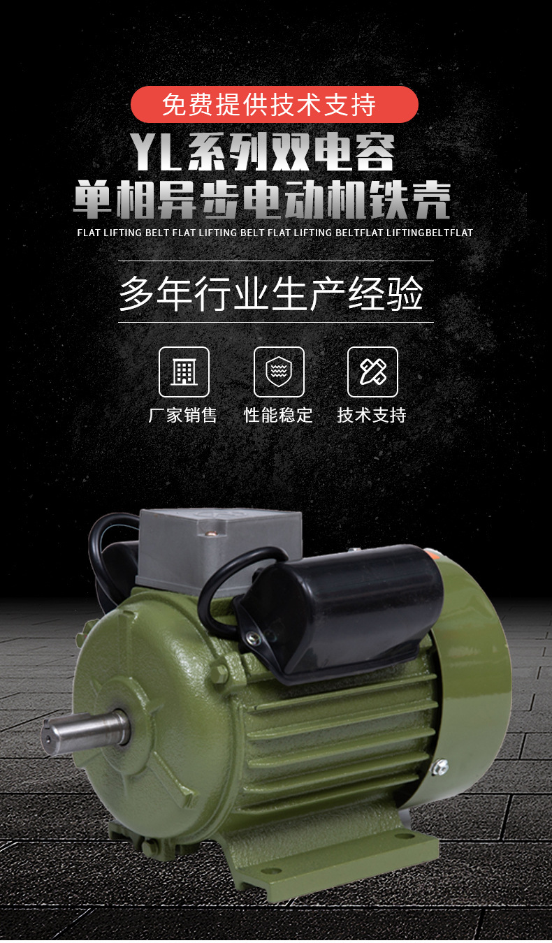 YL系列双电容单相异步电动机单相铁壳卧式双值电容异步电动机批发-阿里巴巴
