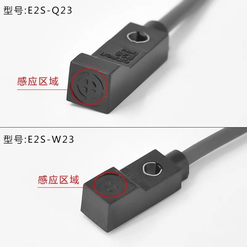 原装小型接近开关传感器E2S-W23 W21 22 23 24 W25 E2S-Q23 Q21-阿里巴巴