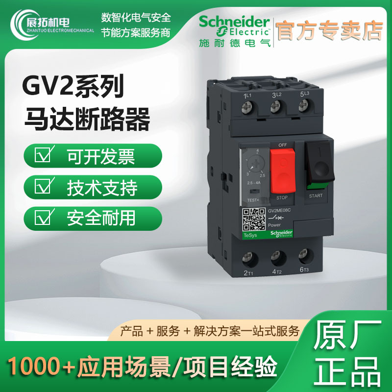 gvae1断路器-gvae1断路器批发、促销价格、产地货源 - 阿里巴巴