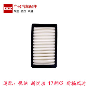 28113-F9100/C7000适用于现代悦纳空气滤芯滤清器空气格汽车配件-阿里巴巴