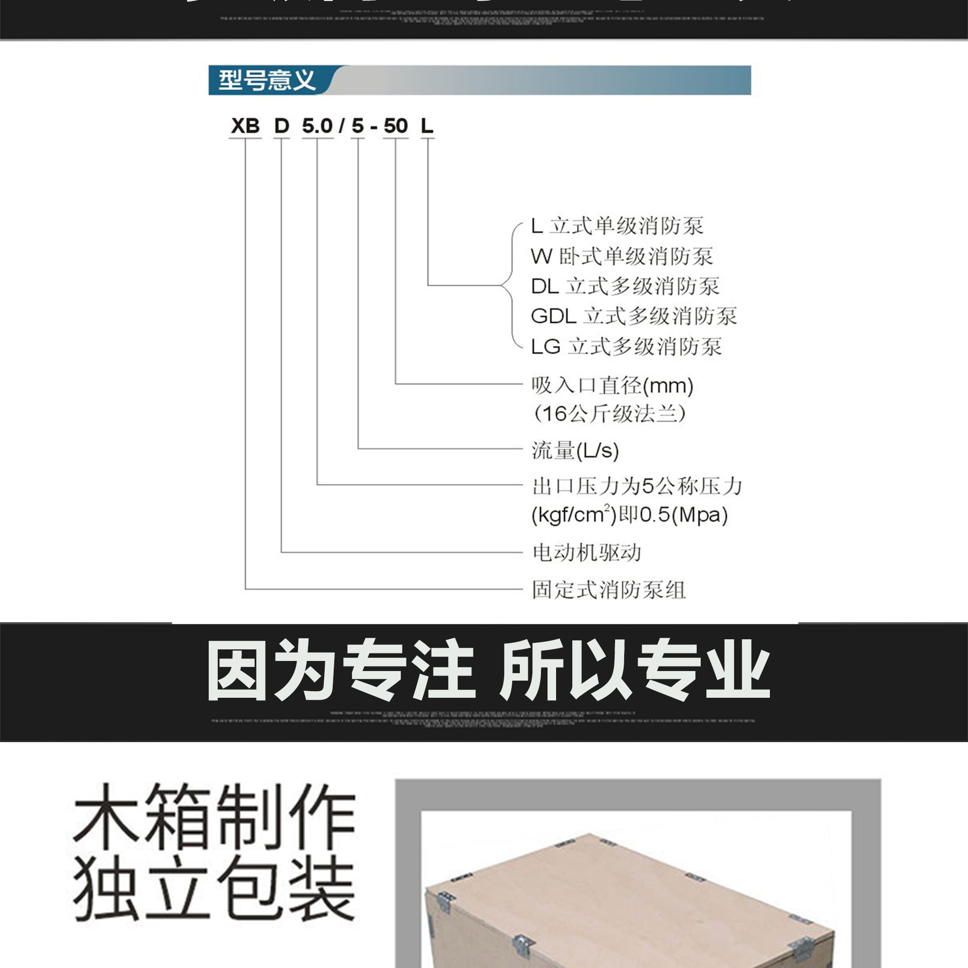 XBD消防泵 3CF立式单级多级消防泵 稳压成套设备消防栓喷淋泵-阿里巴巴
