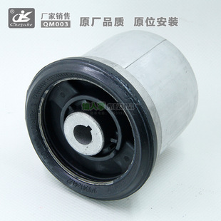 97034124422 970 341 244 22适用保时捷PANAMERA控制臂牵引臂衬套-阿里巴巴