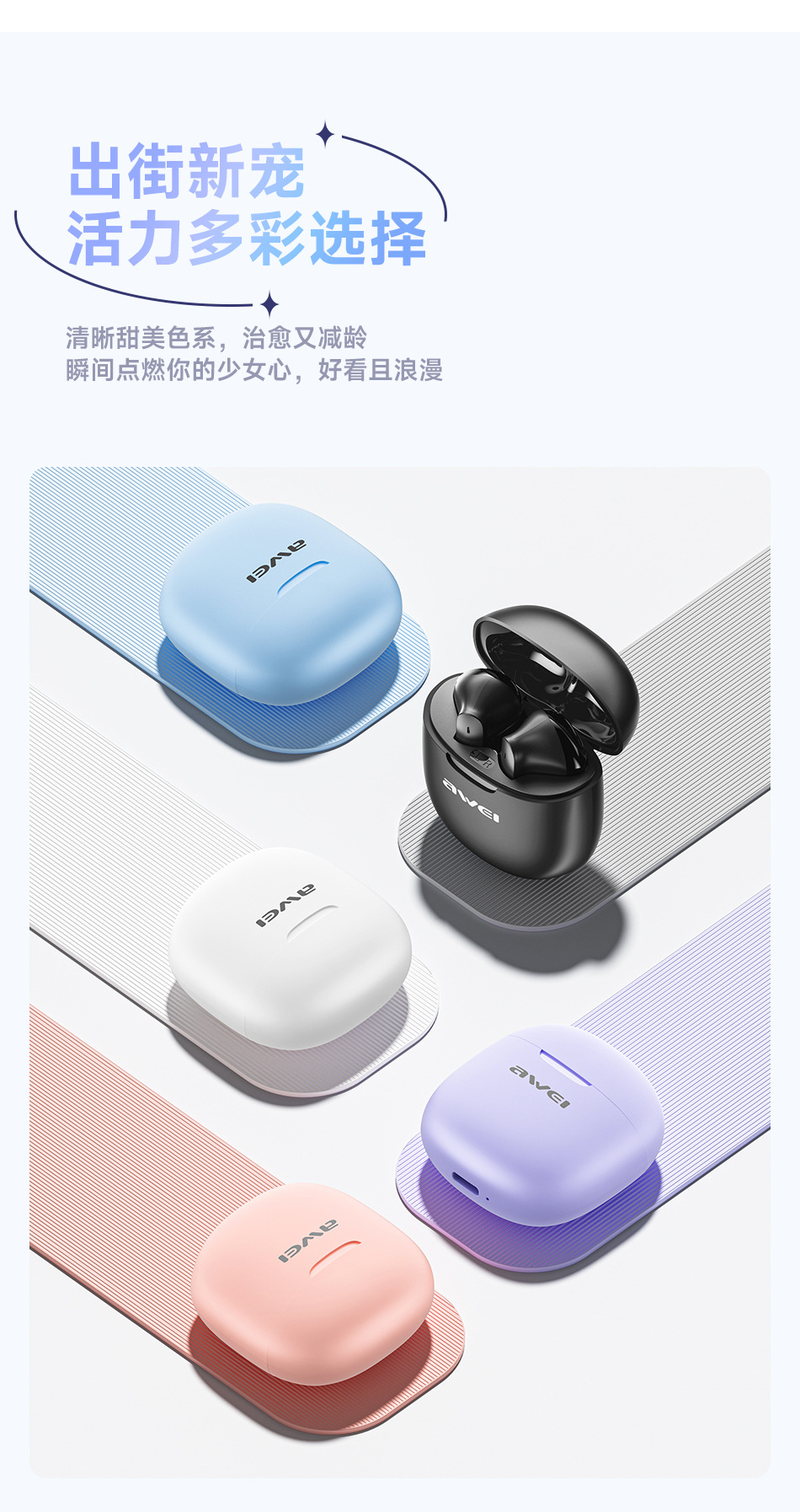 Awei用维降噪蓝牙耳机T68四咪ENC降噪5.0HiFi音质经典TWS无线耳机-阿里巴巴