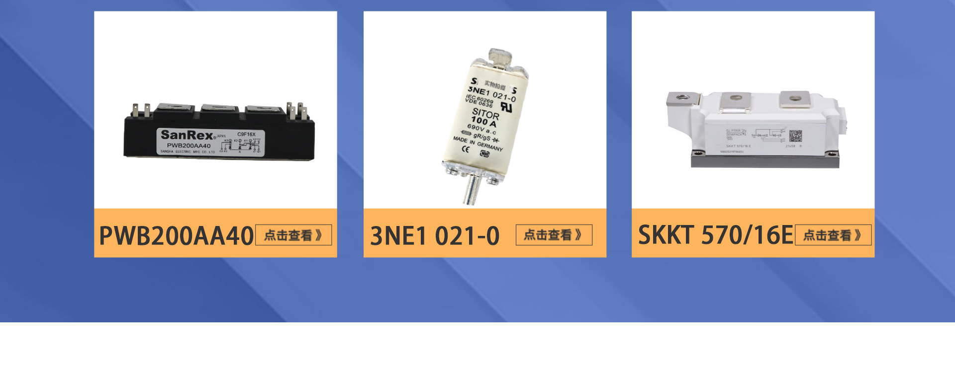 苏州新杰邦电子技术有限公司_阿里巴巴旺铺