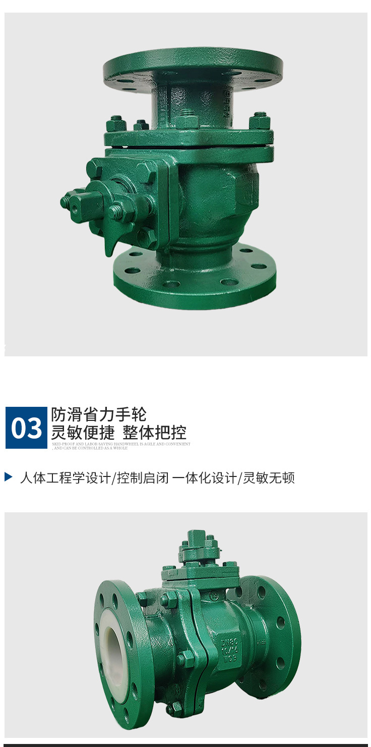 衬氟铸钢球阀Q41F46-16衬四氟耐酸碱防腐蚀衬胶化工防护阀门-阿里巴巴